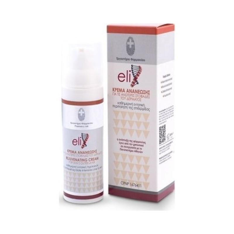 Elix Κρεμα Ανανέωσης 50ml